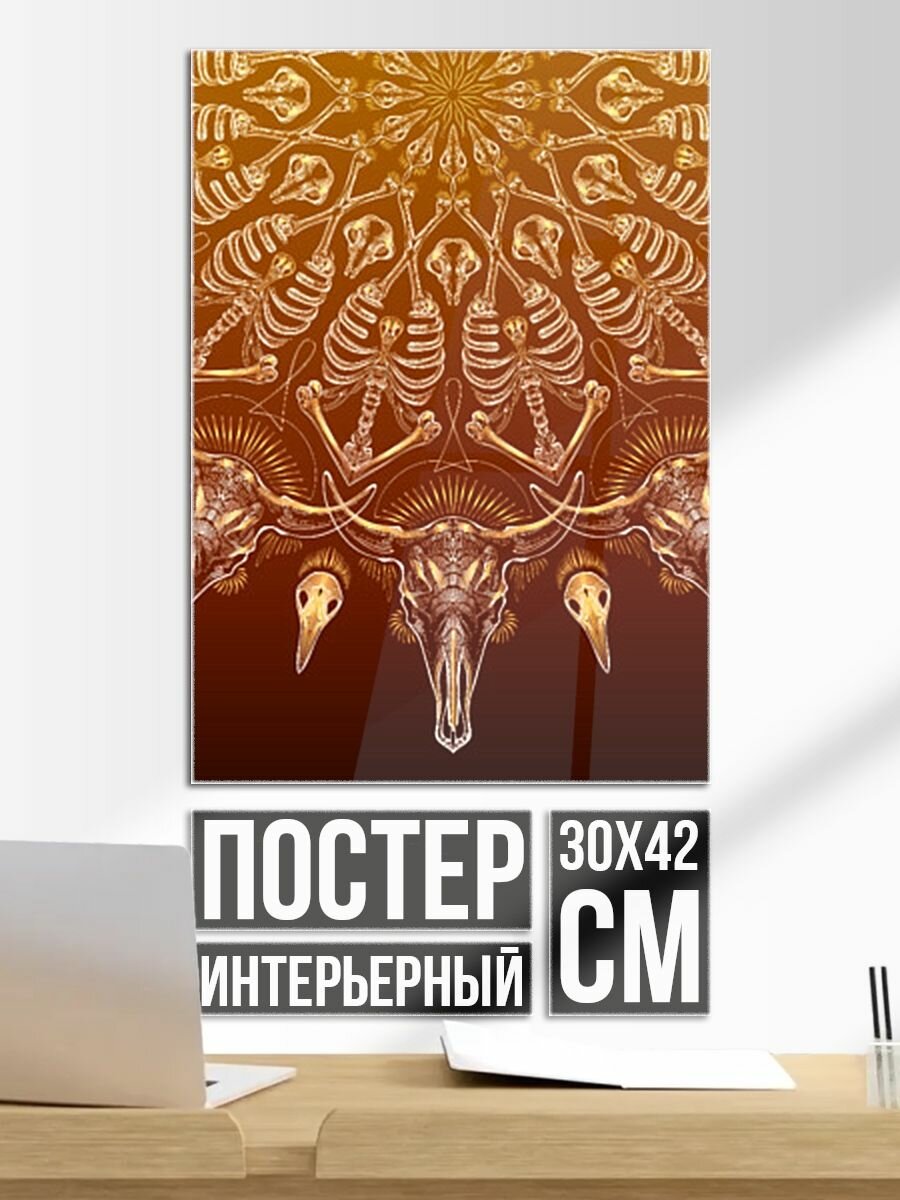 Постер на стену Большая костяная мандала