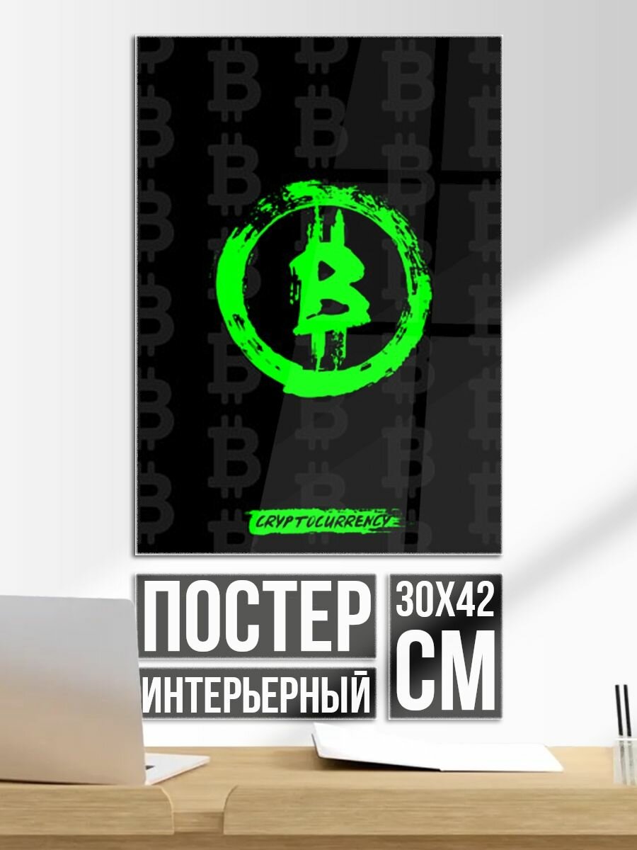 Постер на стену Биткоин - салатовый неон