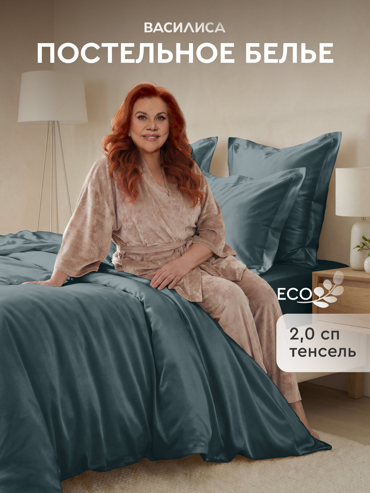 Постельное белье Tenara 2-спальное, Тенсель, наволочки 50х70 см, Гидро