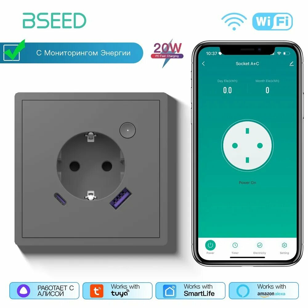 Розетка WIFI, с USB и TYPE-C, 20 Вт быстрой зарядки умная розетка, встроенная, с измерением тока, серия S, 1 отсек, 86 мм