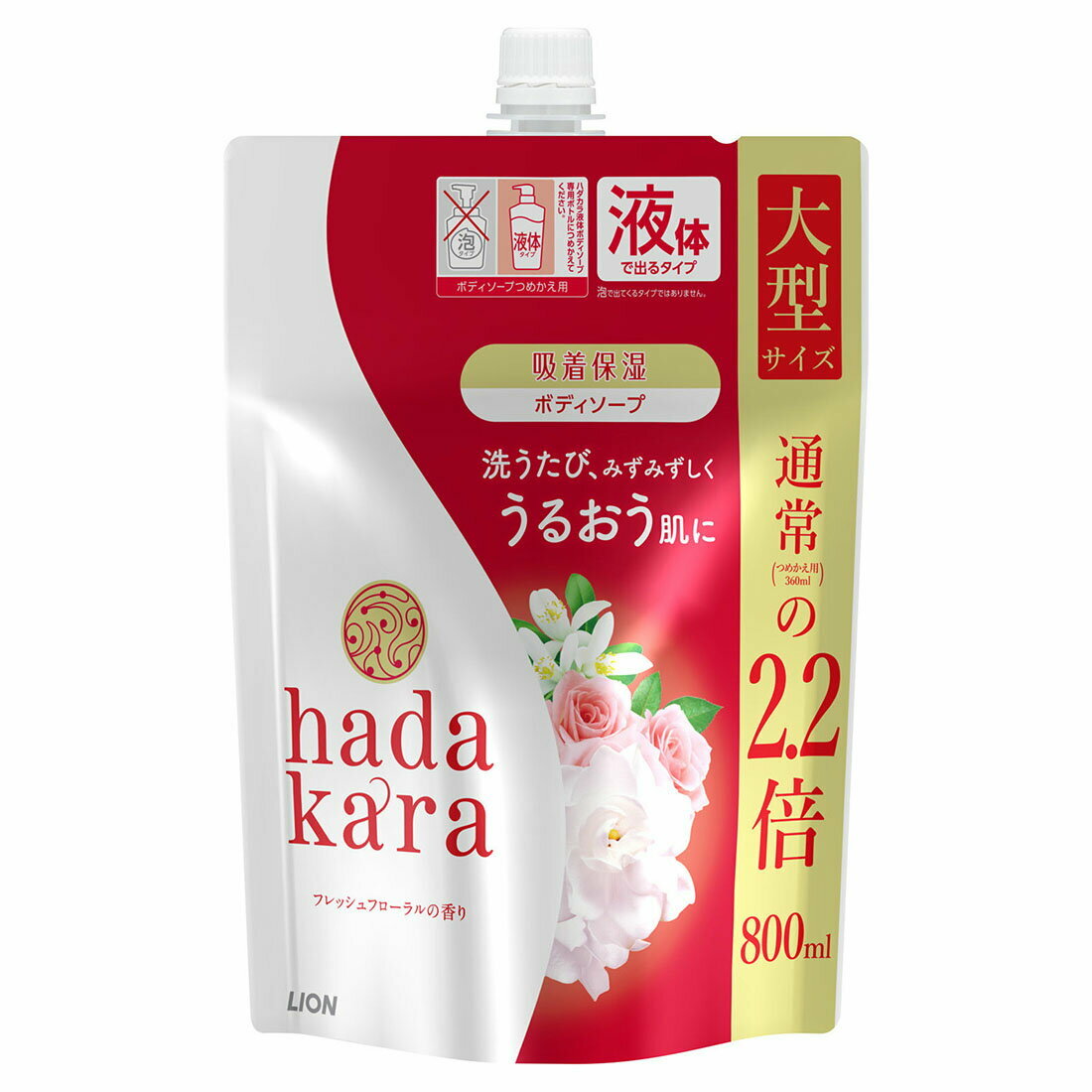 Увлажняющее жидкое мыло для тела с ароматом изысканного цветочного букета LION Hadakara 800 мл