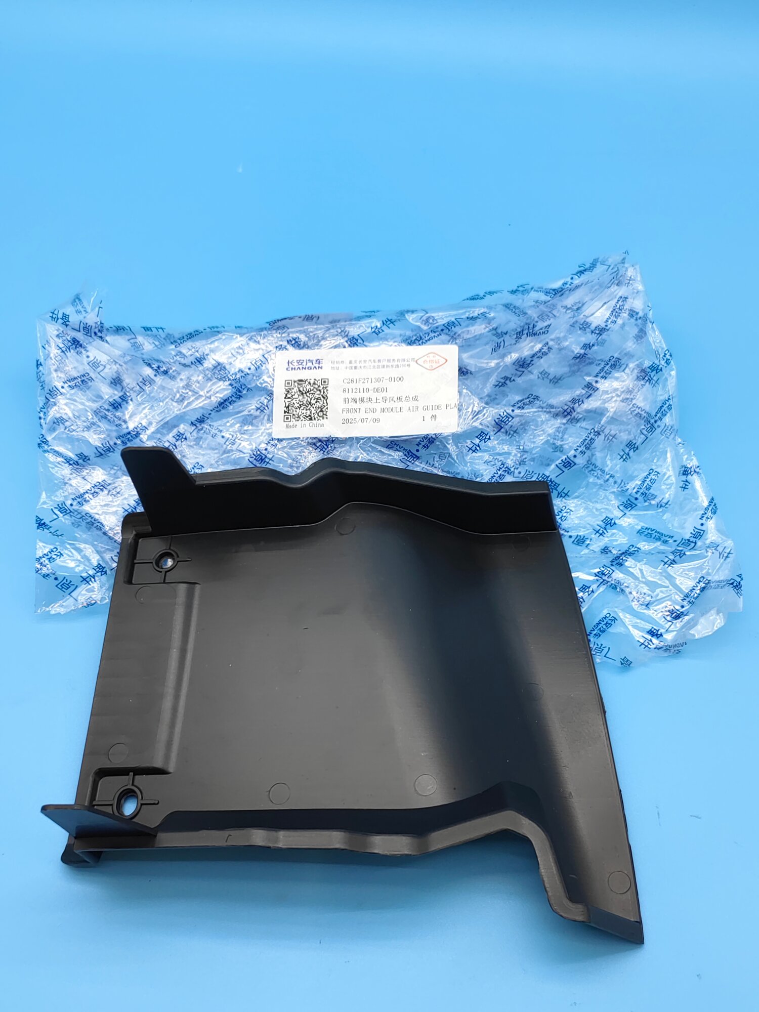 Changan Дефлектор радиатора верхний Changan Uni-V C281F2713070100