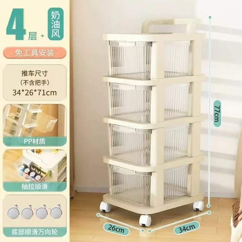 Пятый этаж Диван-ящик для игрушек кремовый Комод для игрушек