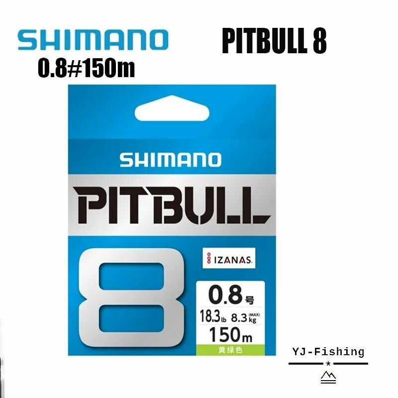 SHIMANO PITBULL 8BRAID-0.8#-150M Green Шнур плетёный для рыбалки
