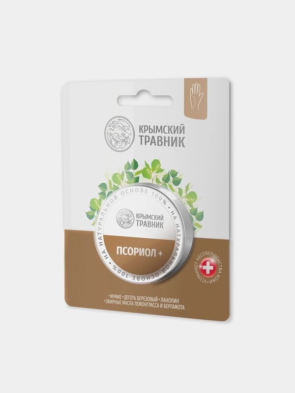 Крем бальзам на травах и маслах от псориаза для кожи Псориол+, 20 мл