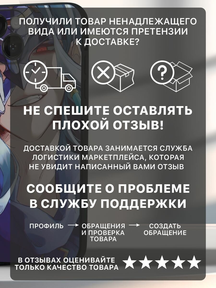 Чехол на iPhone 13 Дотторе - Геншин — фото 1