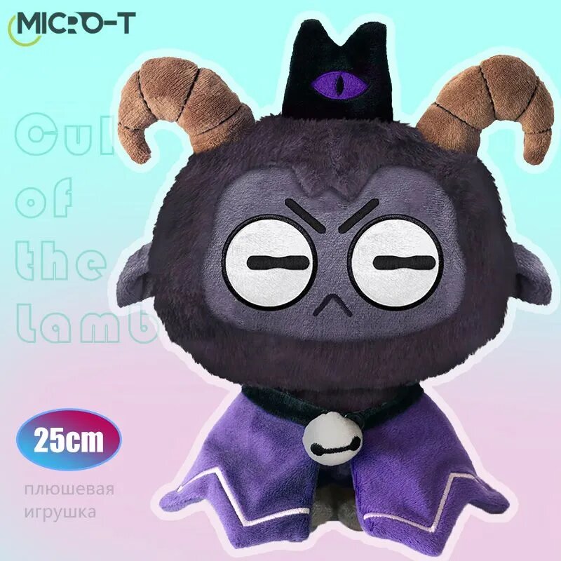 Мягкая игрушка25cm
