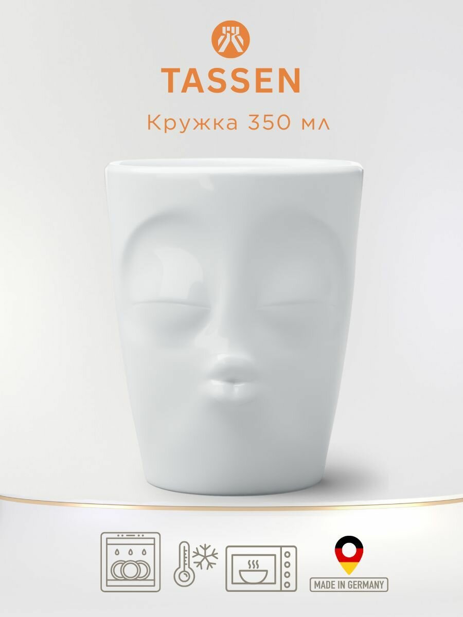 Кружка с ручкой "Сладкий поцелуй", Tassen 350 мл