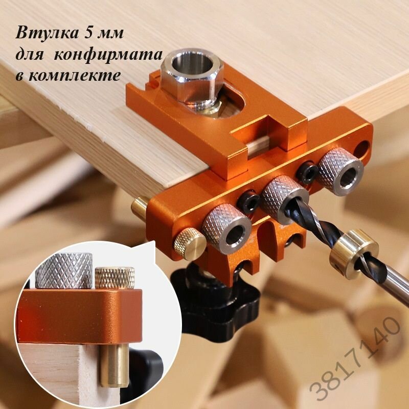 Кондуктор для сверления