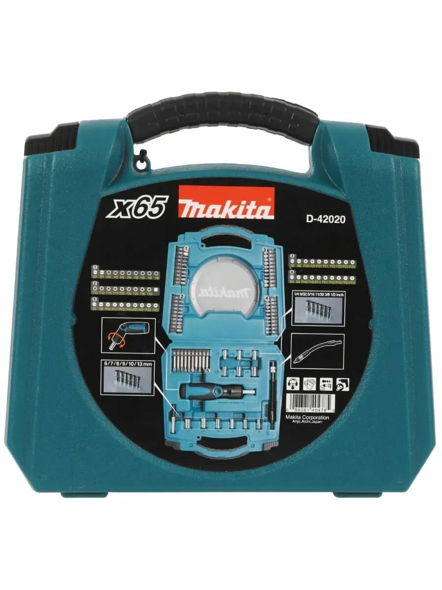 Набор оснастки Makita Circle series D-42020, 65 предметов / кейс