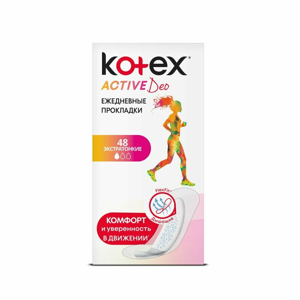 Kotex Прокладки ежедневные Dеo Active, 48 шт/уп, 1 уп