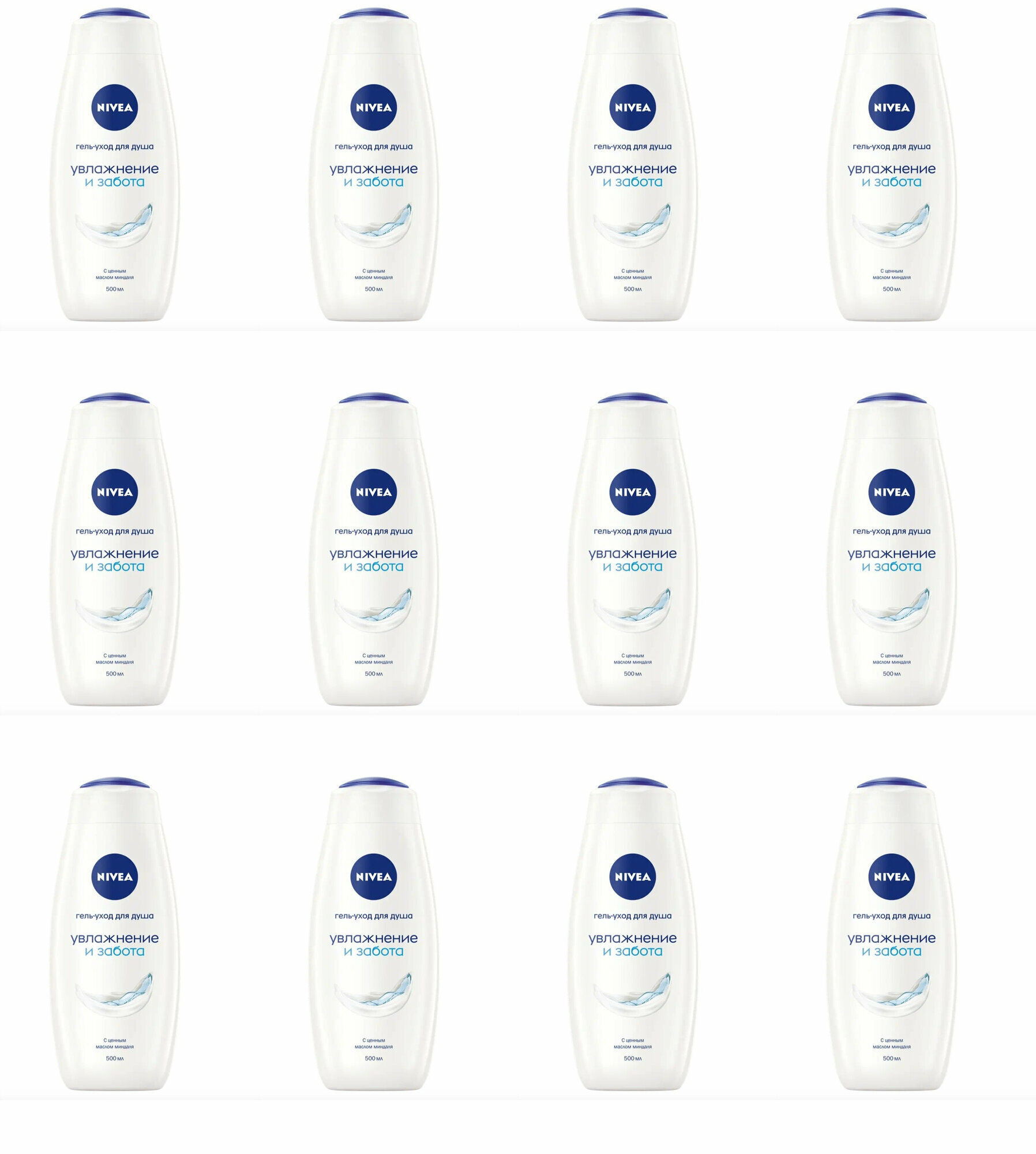 Гель-уход для душа Nivea, Увлажнение и забота, 500 мл, 12 шт.