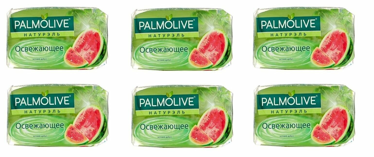 Palmolive Туалетное мыло Освежающее Летний арбуз, 90 г, 6 шт