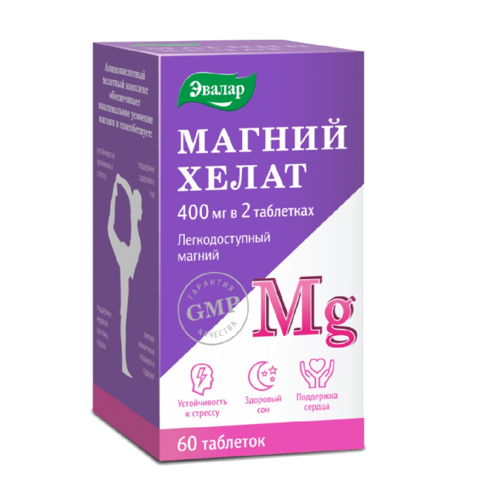 Магний хелат Эвалар таблетки по 1,4 г 60 шт дополнительный источник биодоступного магния