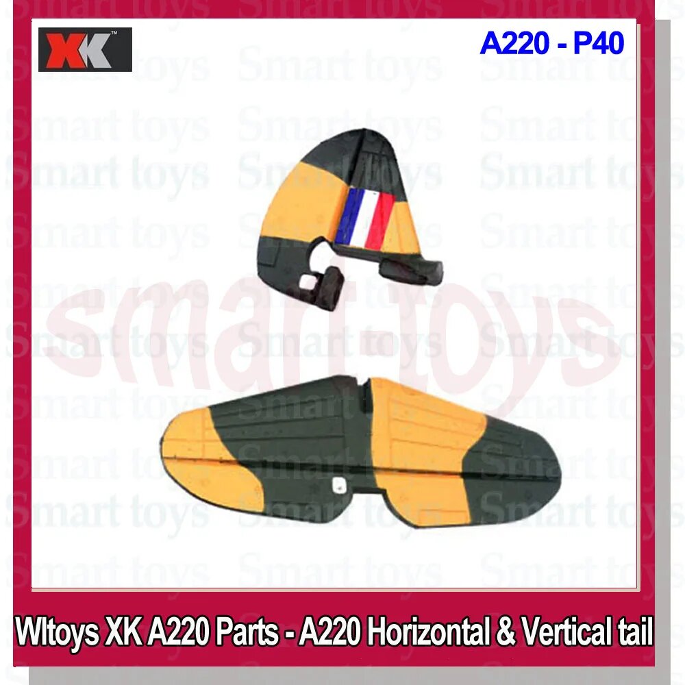 Запчасти для WLtoys XK A220: Horizon Verti tail