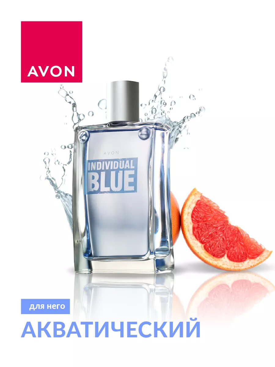 Туалетная вода Avon Individual Blue, мужская, акватическая, 90мл