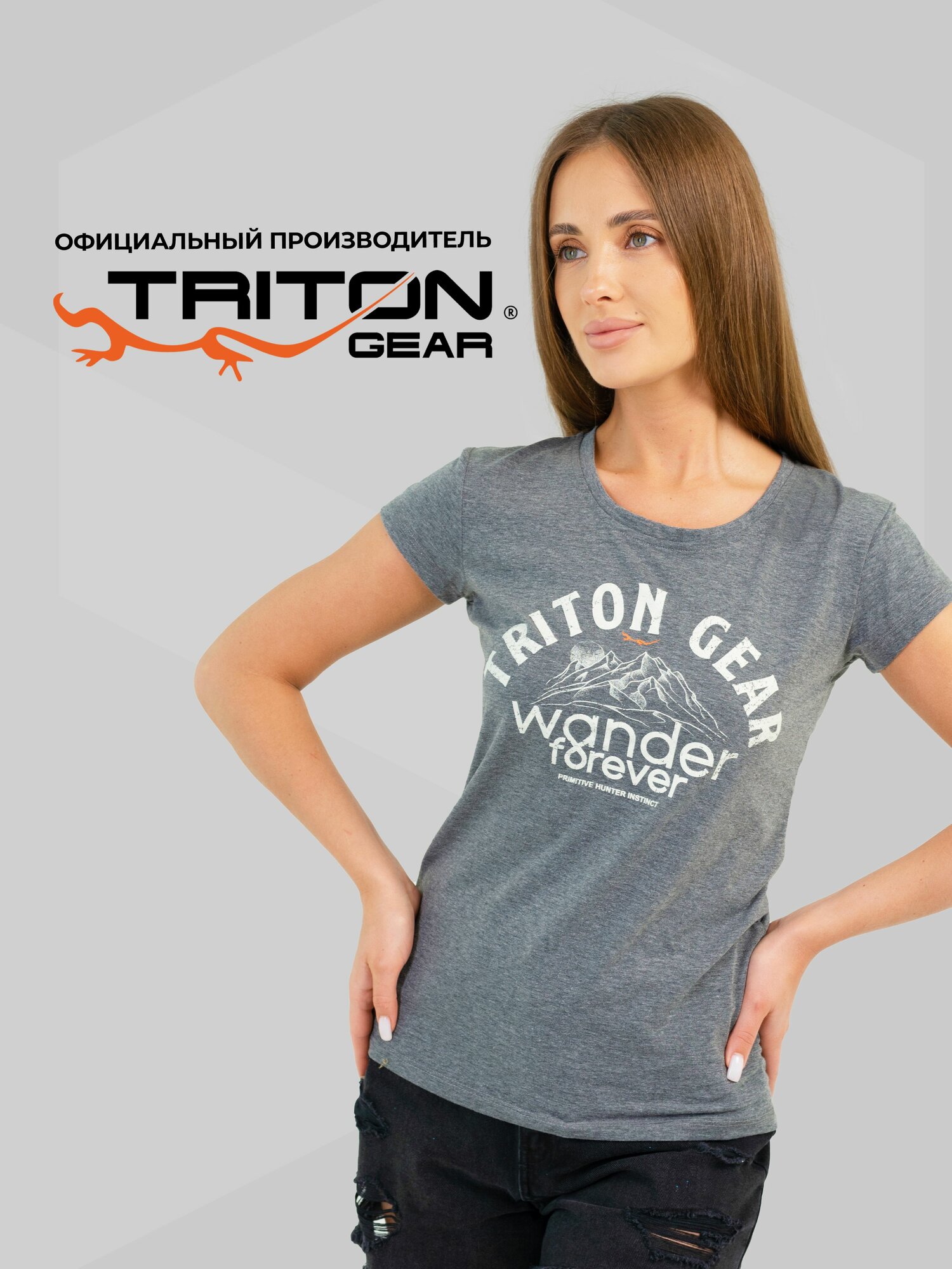 Футболка "WANDER FOREVER" (т. Серый) TRITONGEAR Размер M (42-44)