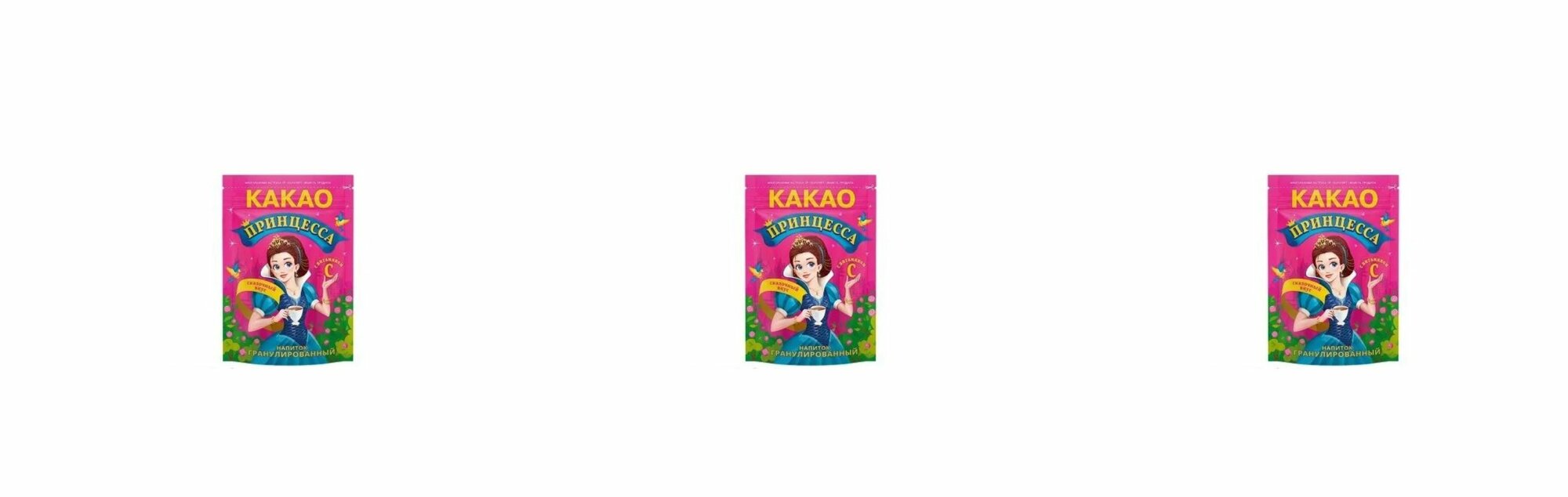 Принцесса Какао,150 г,3 шт