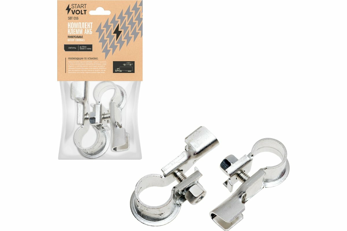 StartVOLT Клеммы АКБ в комплекте латунь с цинковым покрытием, до 50мм кв обжим и пайка SBT 016