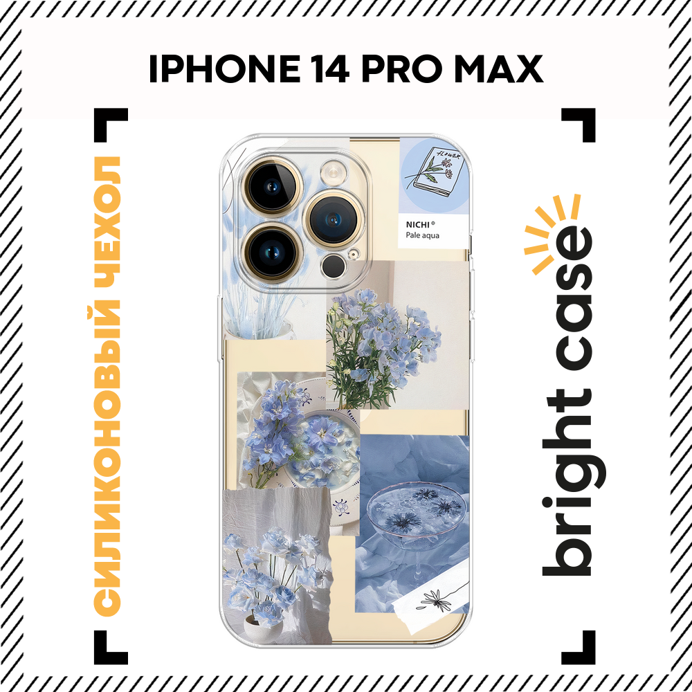 Чехол на Apple iPhone 14 Pro Max / Айфон 14 Про Макс с принтом Сиреневый коллаж, прозрачный