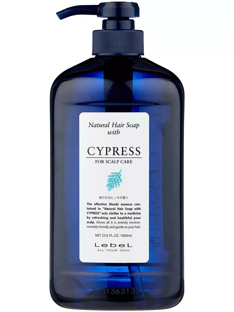 Шампунь для волос Кипарис Hair Soap With Cypress 1000 мл