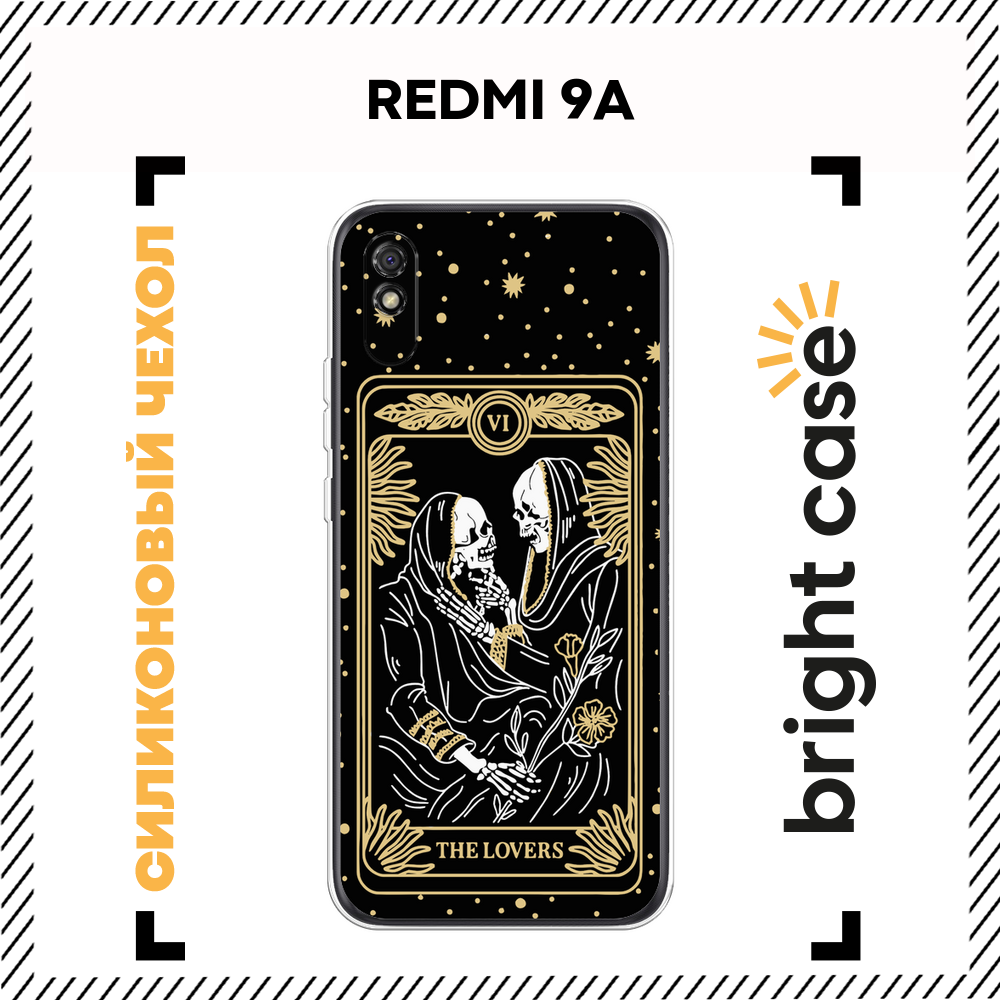 Чехол на Xiaomi Redmi 9A / Сяоми Редми 9A с принтом Таро влюблённые