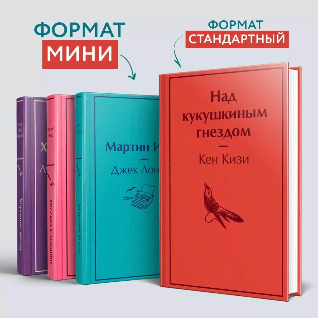 Хорошие жены — фото 1
