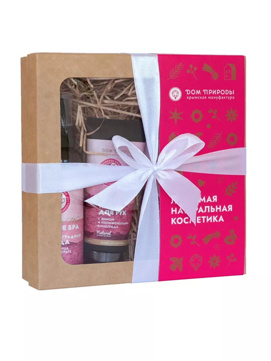 Подарочный набор натуральной косметики WINE SPA с вином