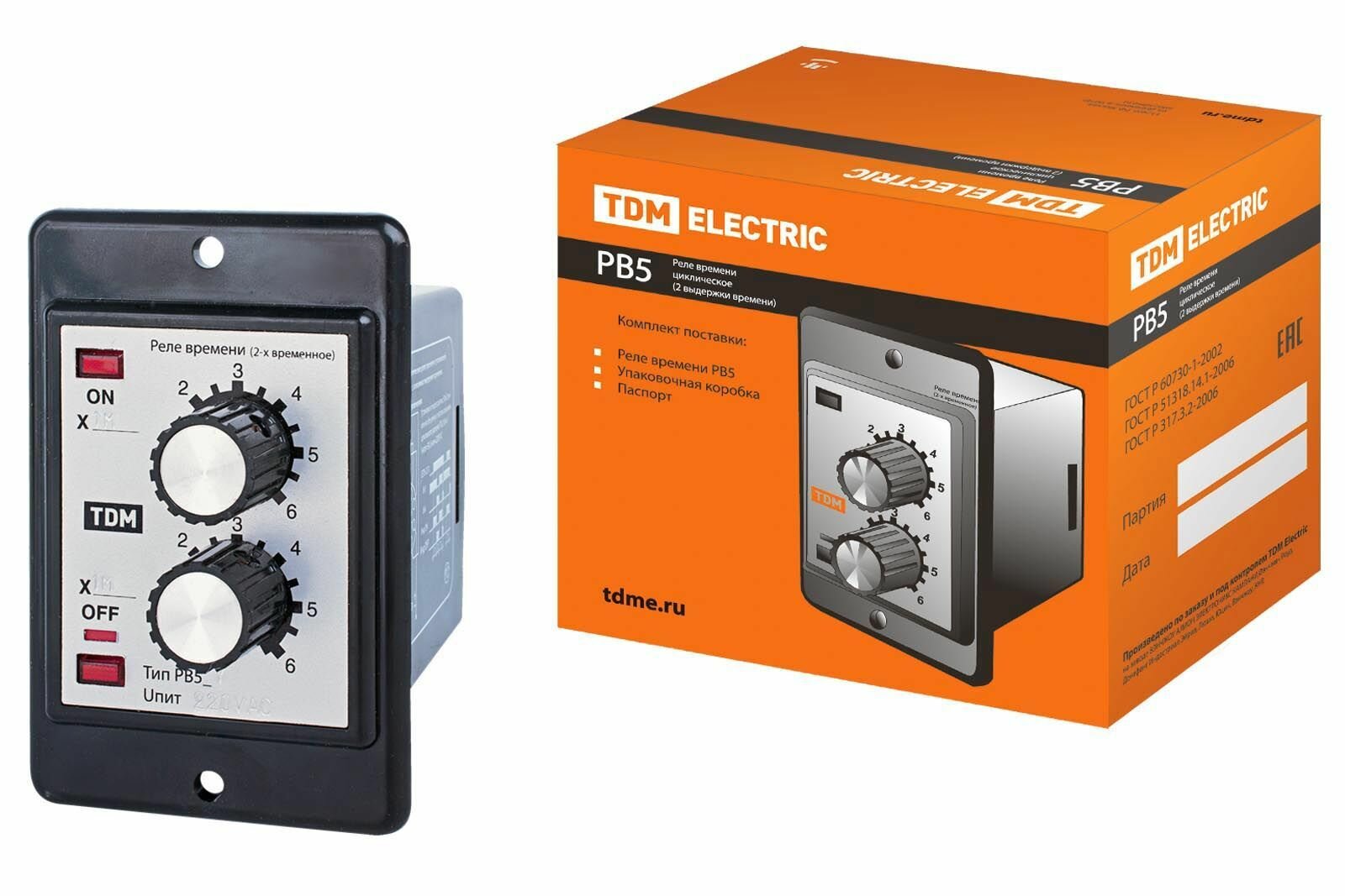 Реле времени циклическое РВ53-2Т-60Х60МИН-5А-220В-8Ц/Щ