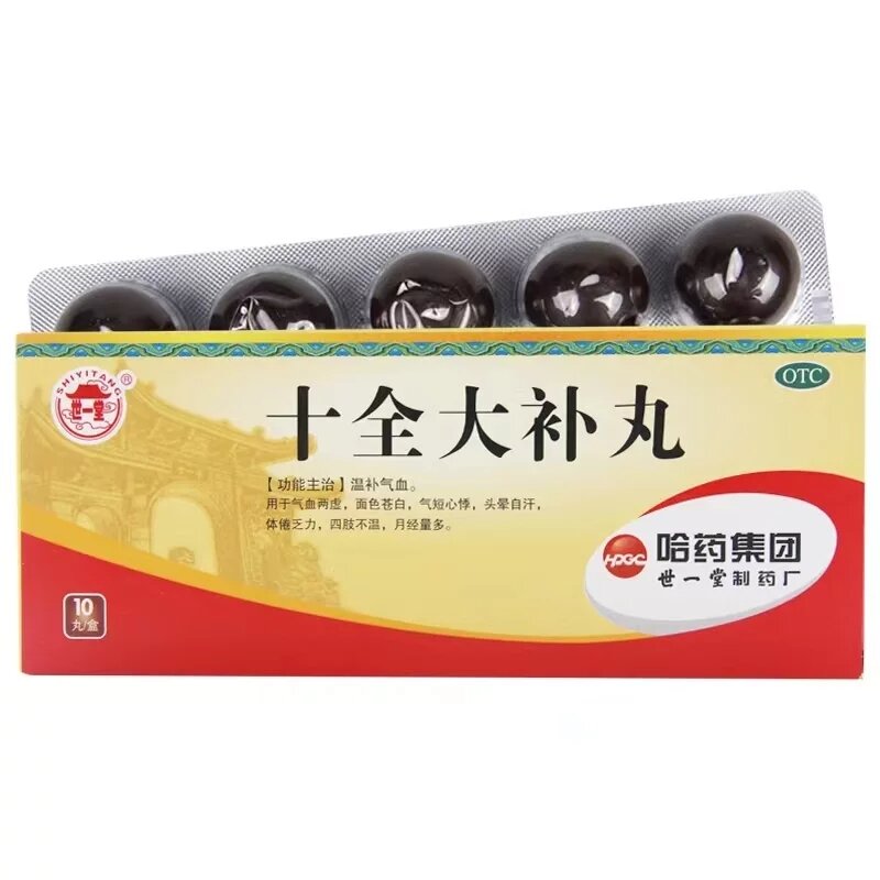 Пилюли(Великое Восстановление) (Shiquan Dabu Wan) 10шт