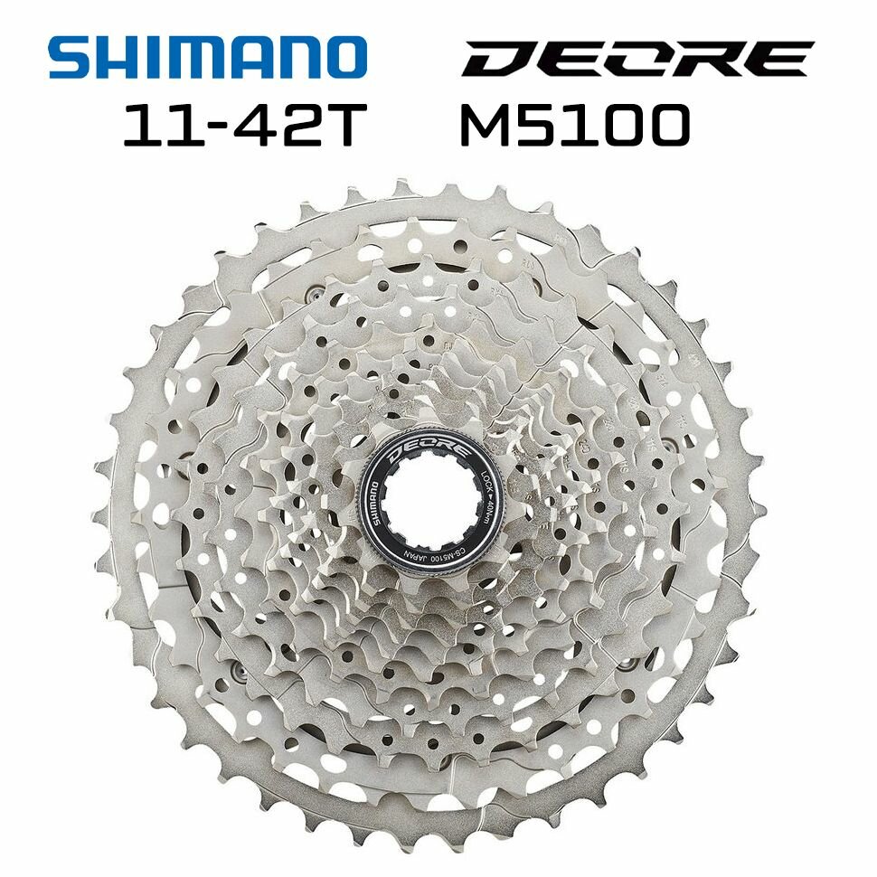 Кассета велосипедная Shimano Deore, M5100, 11 скоростей, 11-42Т