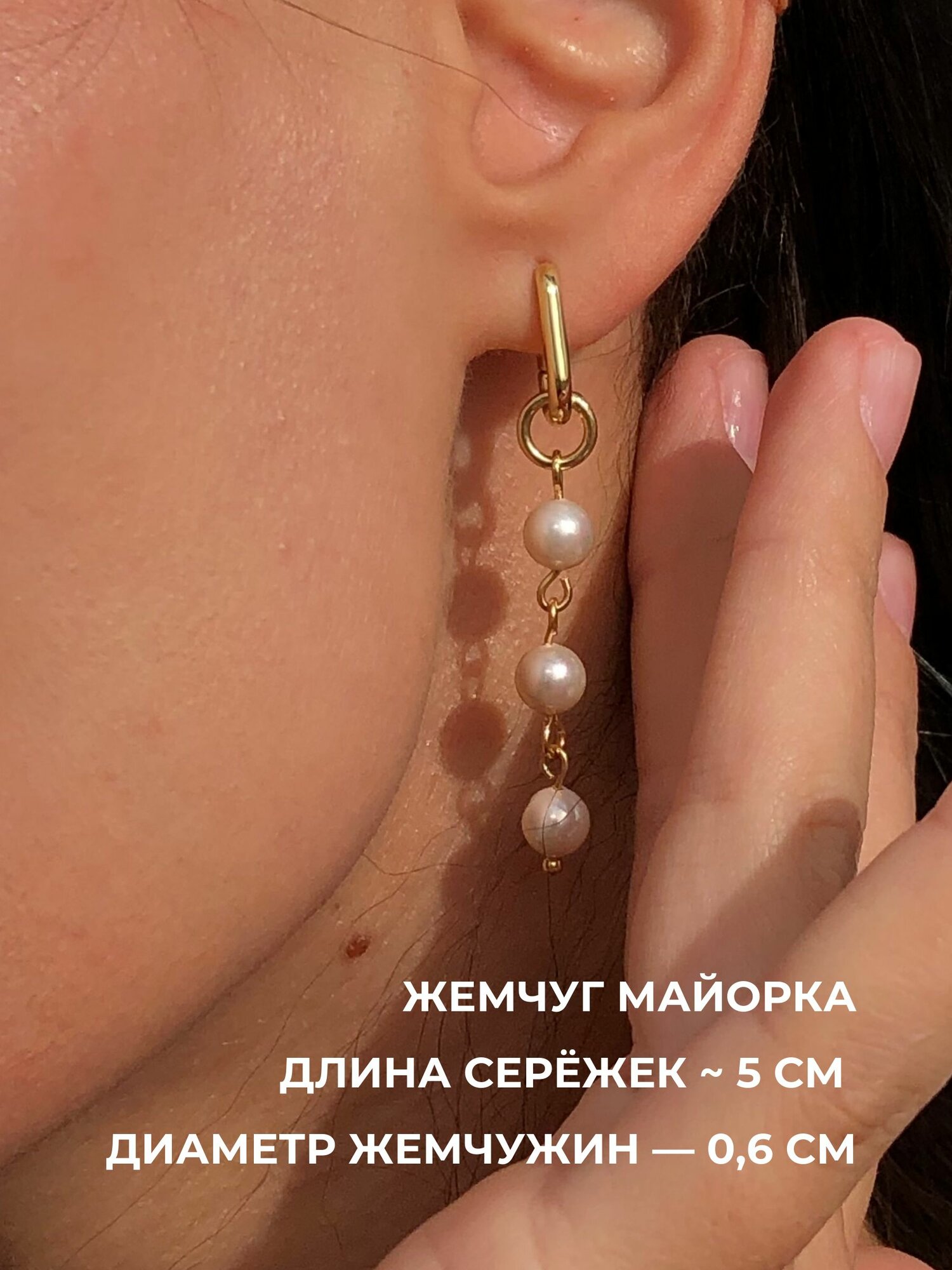 Серьги, жемчуг имитация