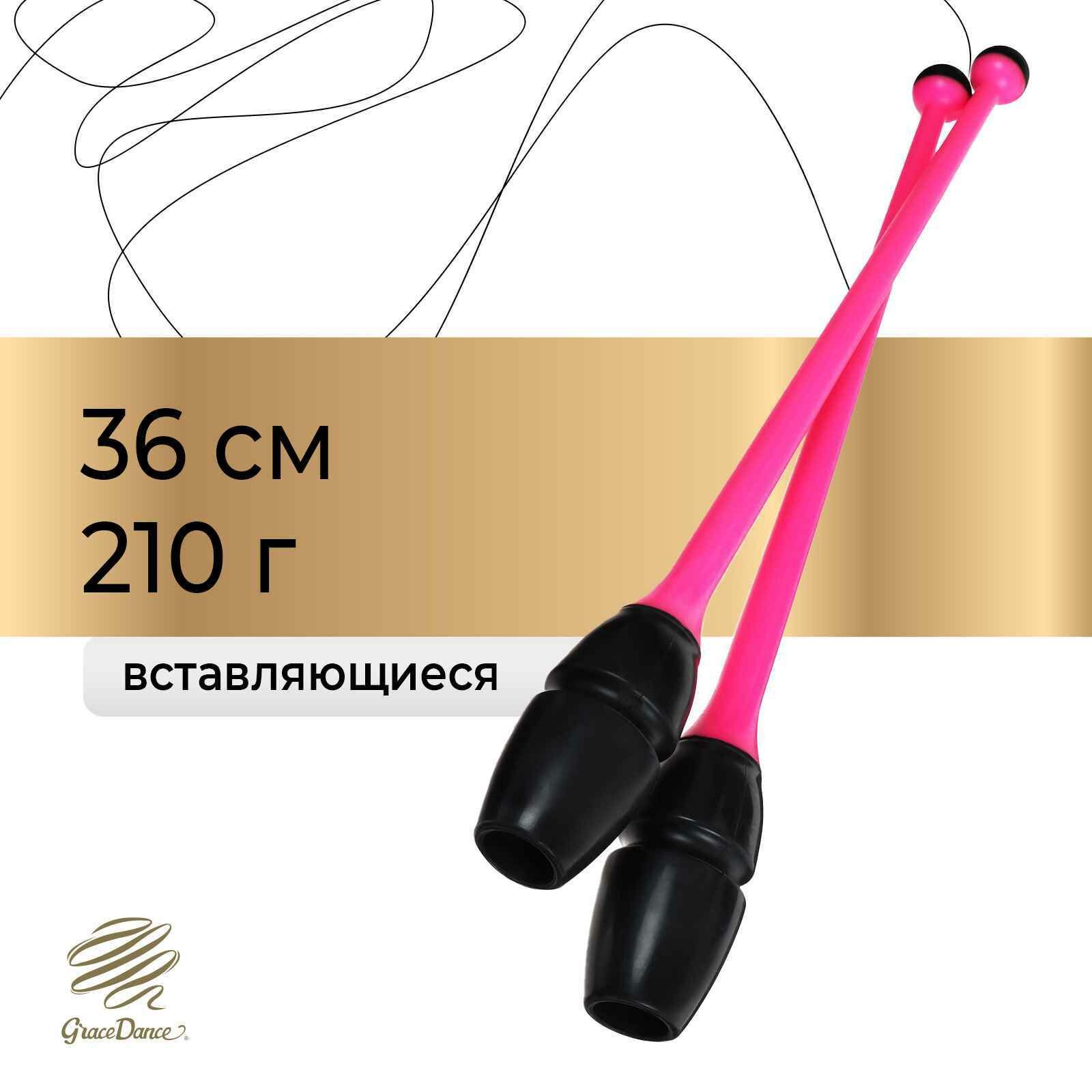 Булавы для художественной гимнастики вставляющиеся Grace Dance, 36 см, цвет розовый/чёрный