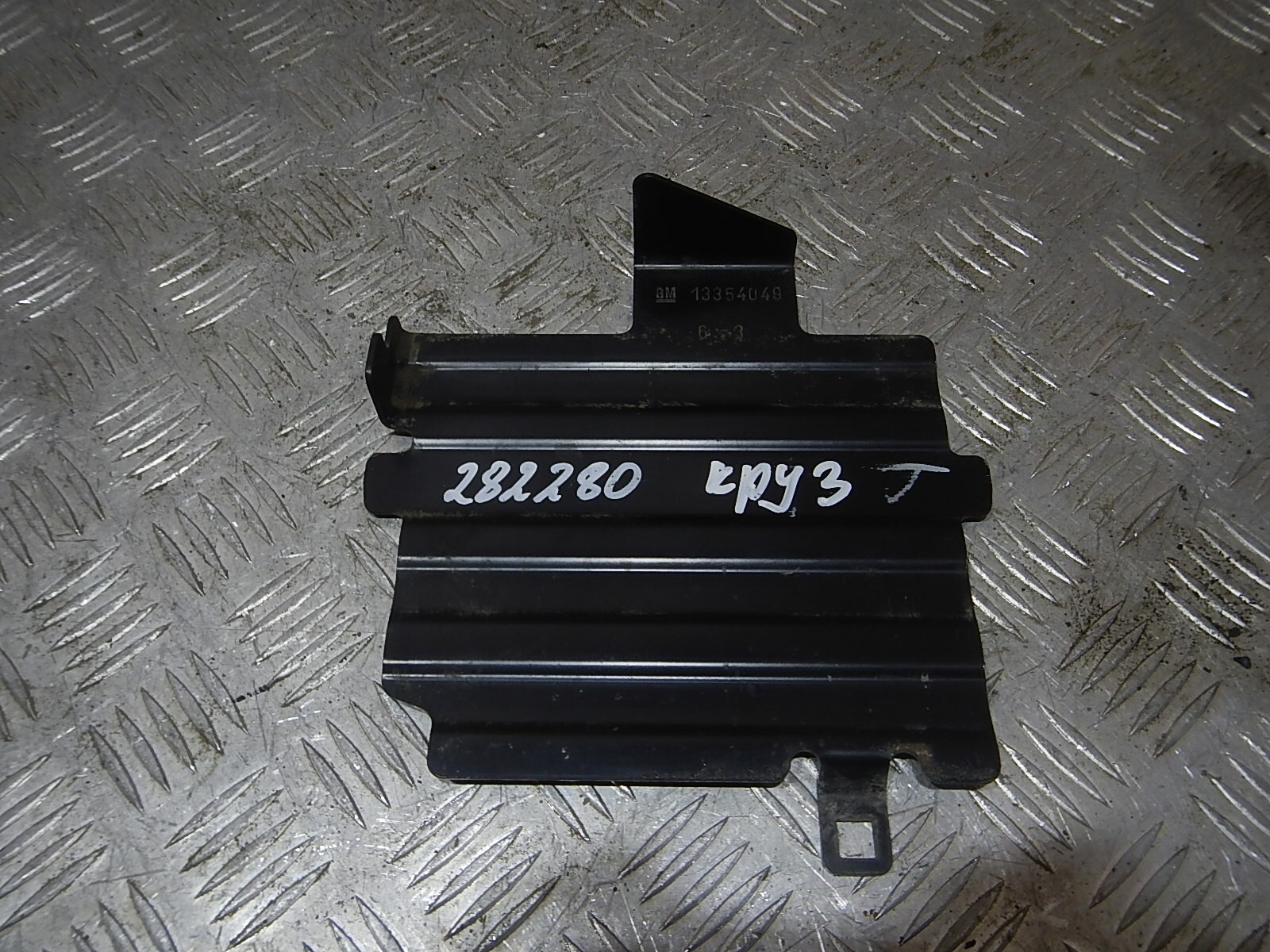 Б/У Защита, Opel (Опель)-ASTRA J (09-) OPEL ASTRA J (09-) защитное устройство АКБ без видимых повреждений 282280 GENERAL ...