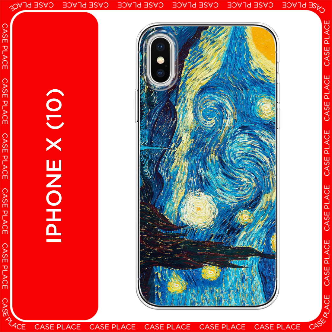 Чехол на Apple iPhone X / Айфон X с принтом Звездная ночь