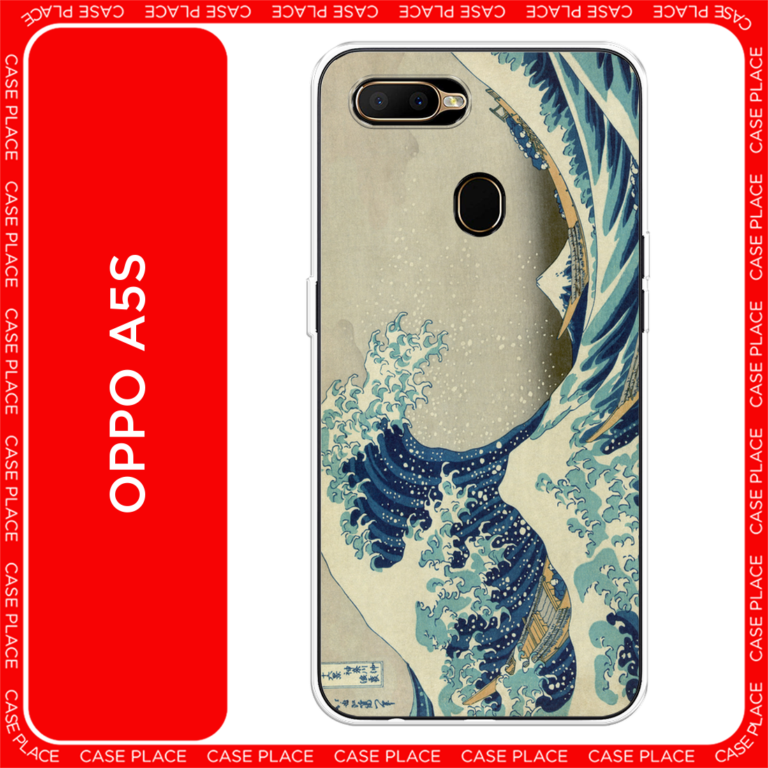 Чехол на Oppo A5s/A12 / Оппо A5s/A12 с принтом Большая волна в Канагаве