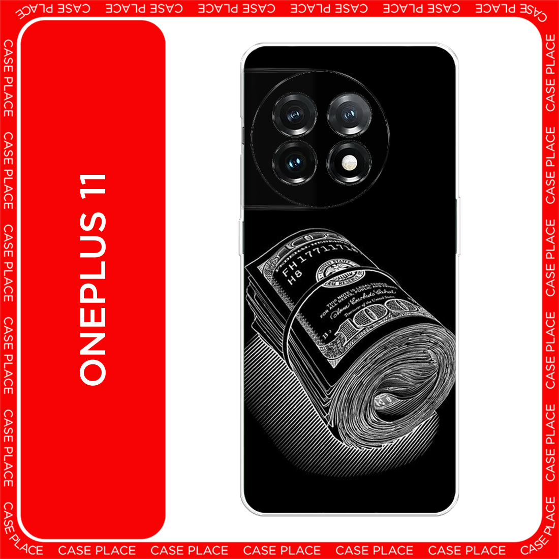 Чехол на OnePlus 11 / Ван плюс 11 с принтом Кубышка денег