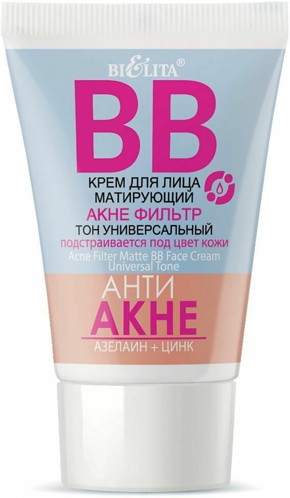 Белита Анти акне BB крем для лица матирующий, тон универсальный, 30мл