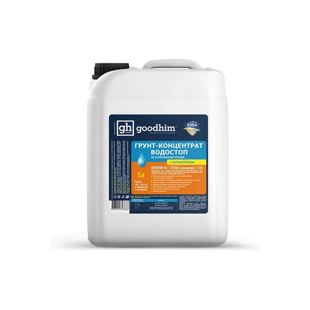 Грунт водостоп, на силиконовой основе, концентрат 1:10 GU1 EXTRA - 5л Goodhim 1800