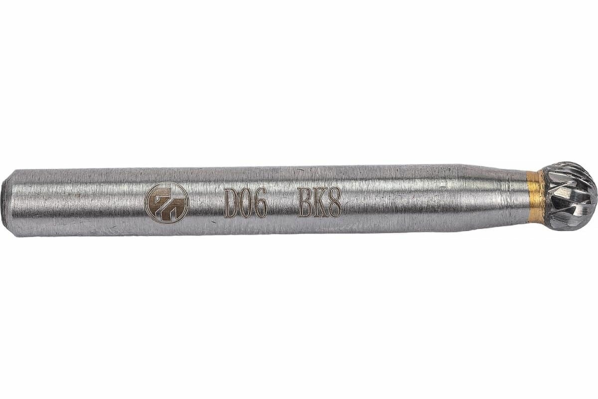 Борфреза по металлу тип D 06 сферическая резолюкс ВК8