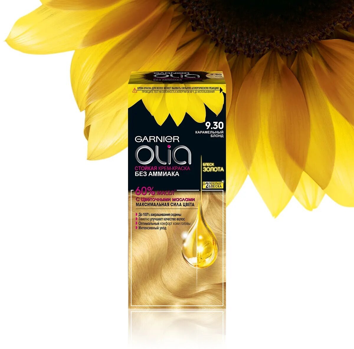 Garnier Крем-краска стойкая Olia без аммиака, 9.30 Карамельный блонд, 112 мл
