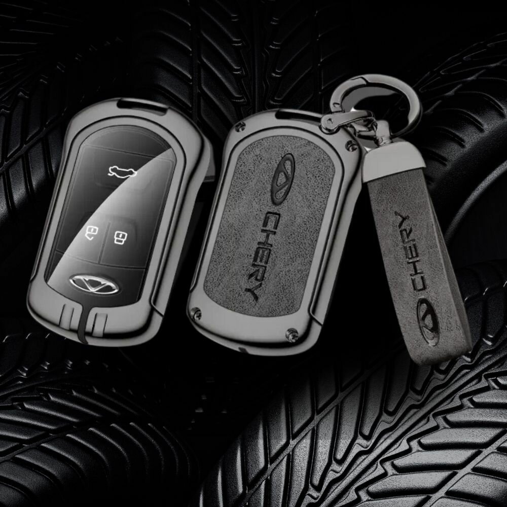 Чехол для автомобильного ключа для Chery Чери