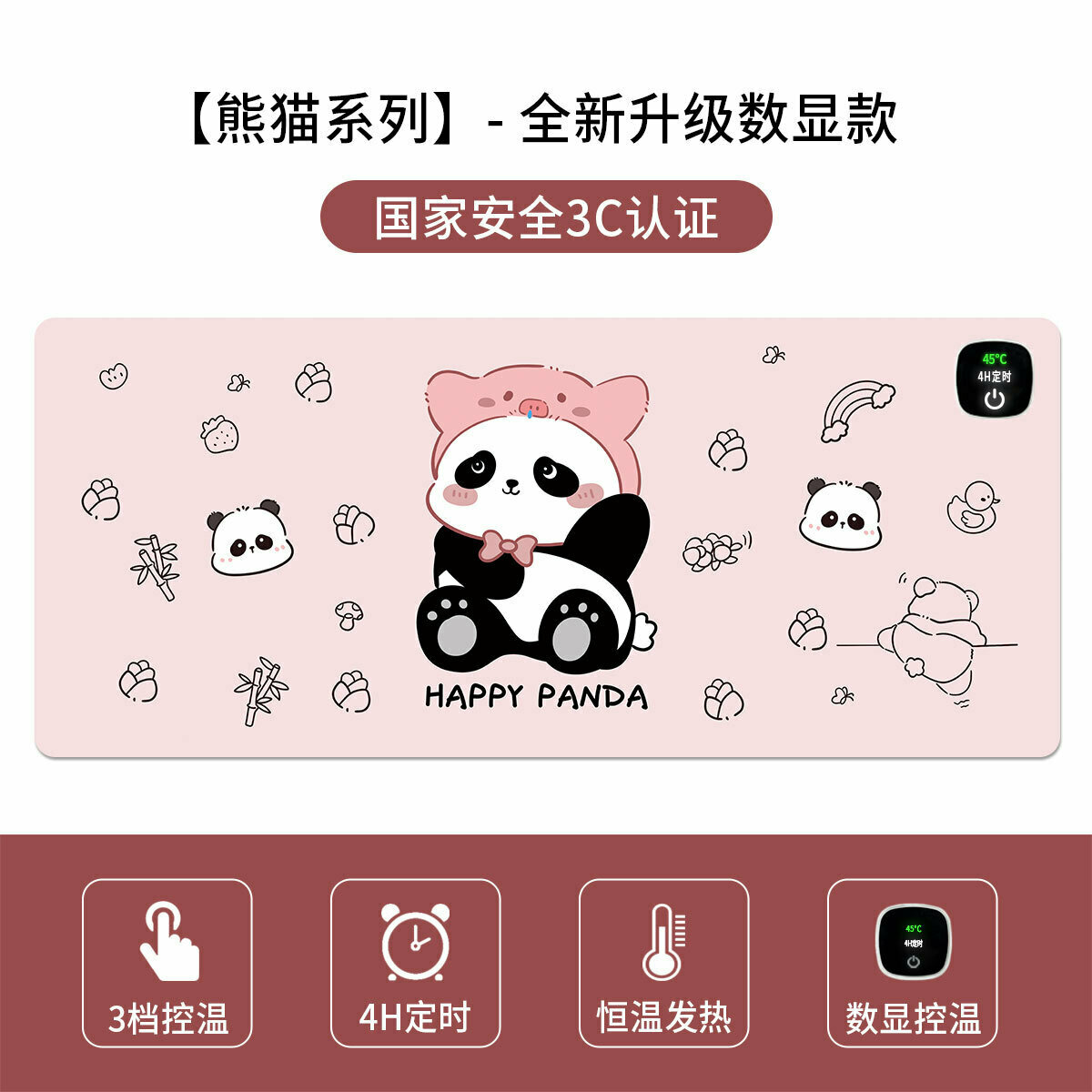 Коврик для мыши "Панда", с подогревом, 800x330 мм