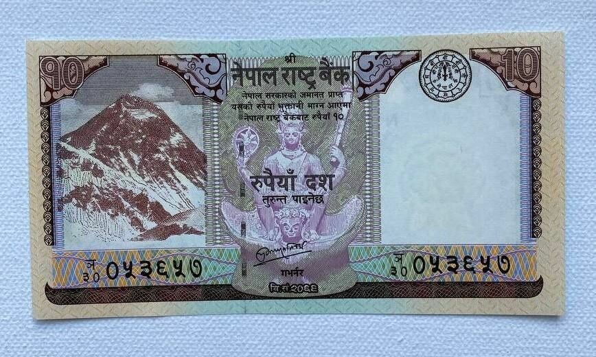 Непал 10 рупий 2012 года UNC