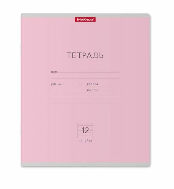 Тетрадь ErichKrause "A5", розовая, в линейку, твердая обложка, скрепки, 12 листов, 10 шт.