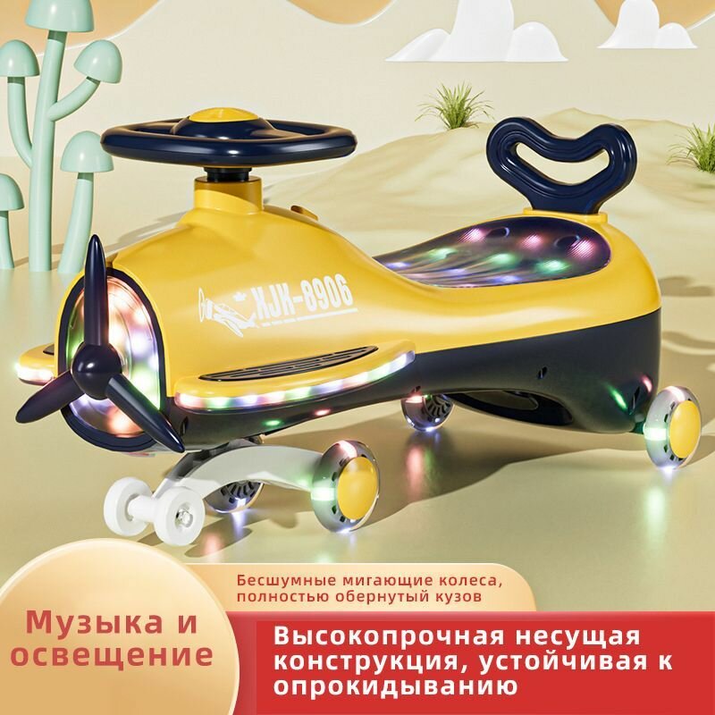 Поницикл — фото 1