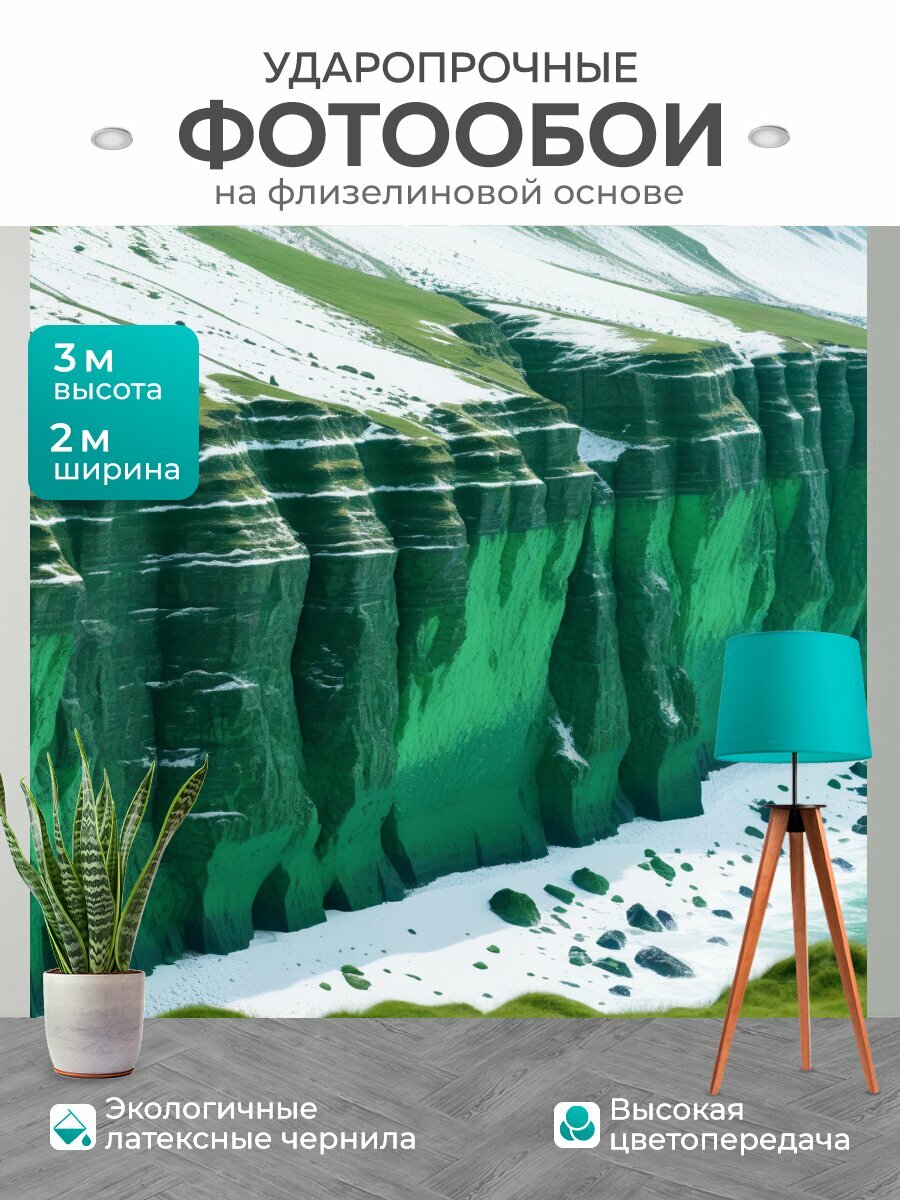 Фотообои моющиеся ударопрочные "Снег на зеленых скалах" 300x300 см. флизелиновые на стену