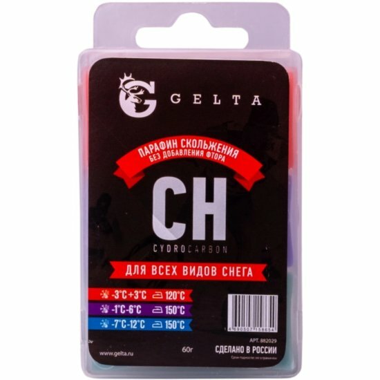 Парафин Gelta 3-х секционный (CH -3/+3, -1/-6, -7/-12) 60г.