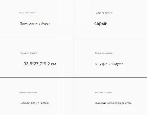 Гриль-печь — фото 1