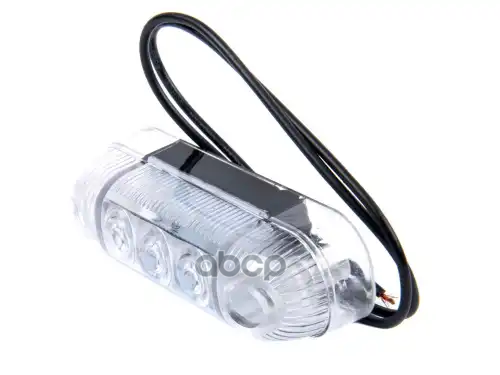 Фонарь габаритный! накладной LED белый (красный свет) c проводом Schmitz Stellox арт. 8733618SX